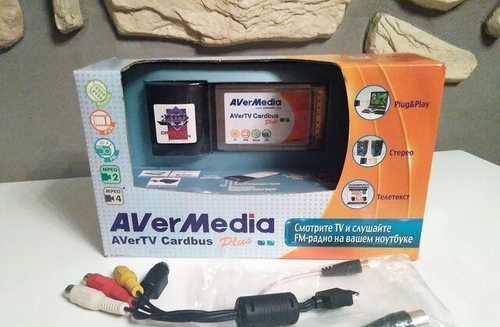 FM-TV-тюнер для ноутбука avertv Cardbus Plus