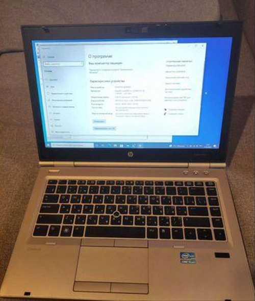 Ноутбук HP EliteBook 8470p