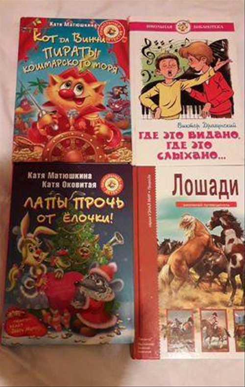 Книжки детские