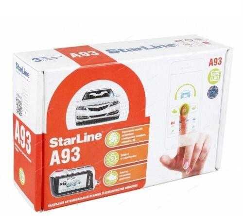 StarLine A93 2can-2lin +уствновка