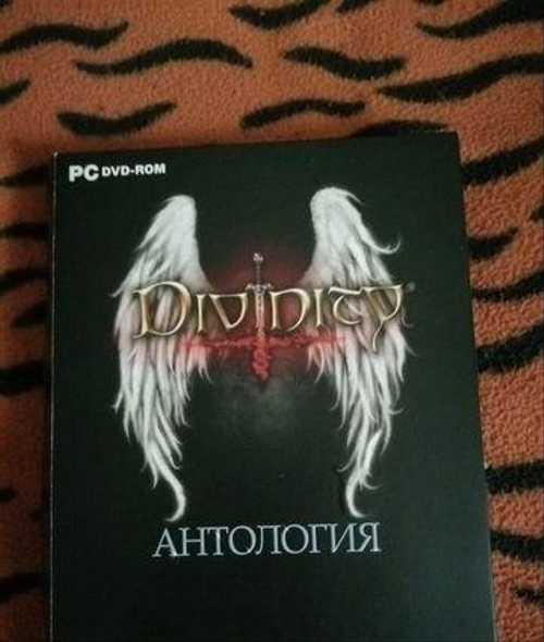 Divinity. Антология