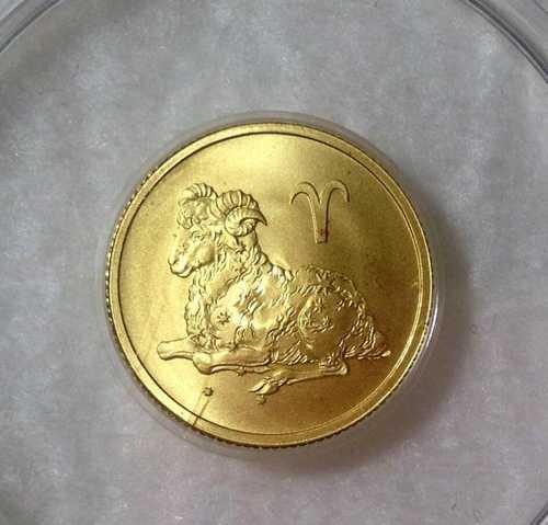 25 рублей 2003г Овен