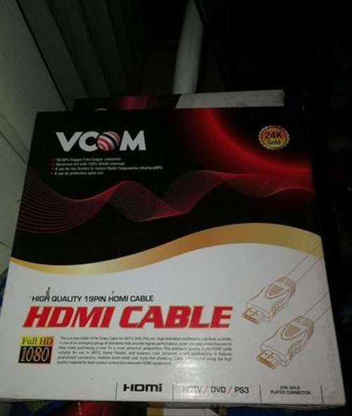 Кабель hdmi профессиональный