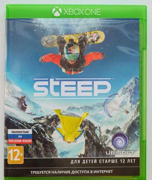 Steep для Xbox One