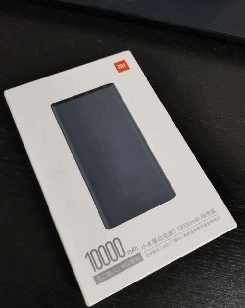 Xiaomi Mi Power Bank 3 (18w)