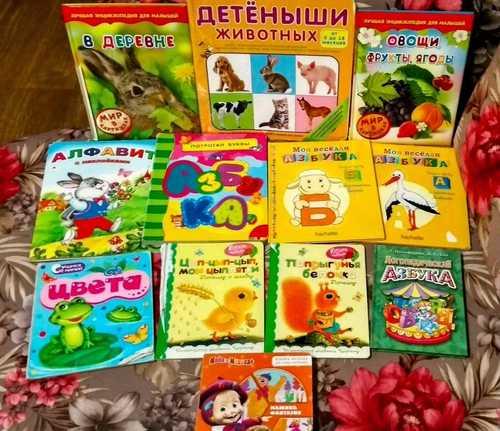 Книги детские пакетом