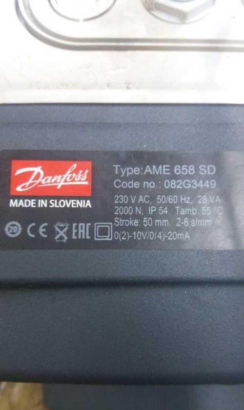 Электричес привод,AME 658 SD.code 082G3449. 230
