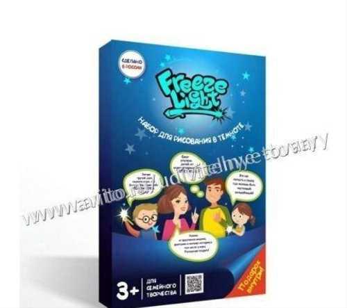 Планшет Рисуй светом Freeze Light А4