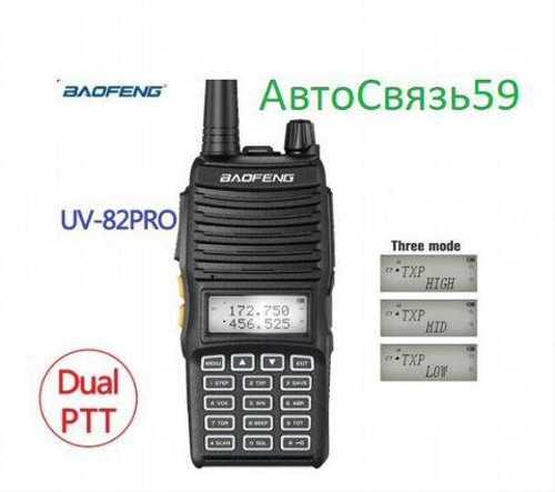 Рация Baofeng UV-82 MAX PRO (аналог iRadio 778)