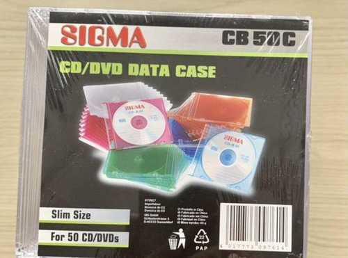 Боксы цветные для дисков CD/DVD. sigma data case