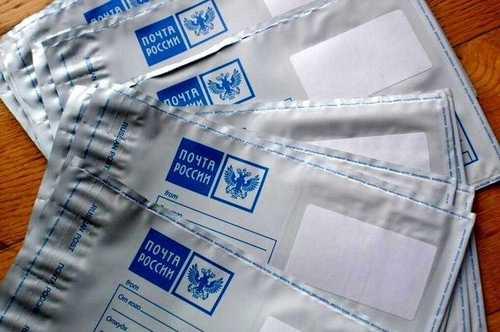Почтовый полиэтиленовый пакет с лого Почта России | Festima.Ru ...