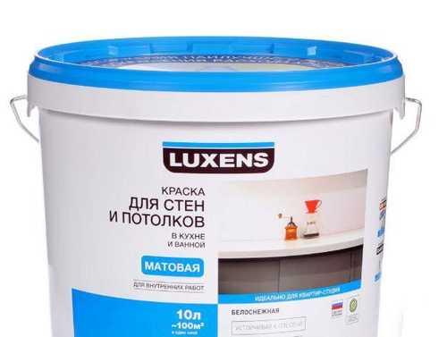 Краска для потолка и стен, Luxens 10л (колор)