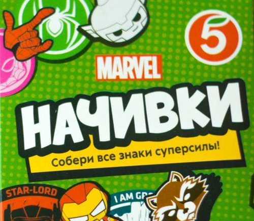 Коллекция начивок - нашивок Marvel в Пятерочке