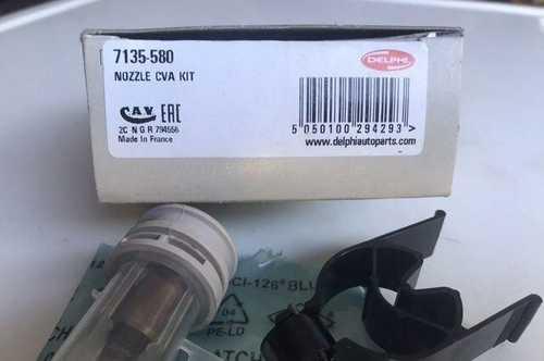 Ремонтный комплект инжектора mercedes (28342997)