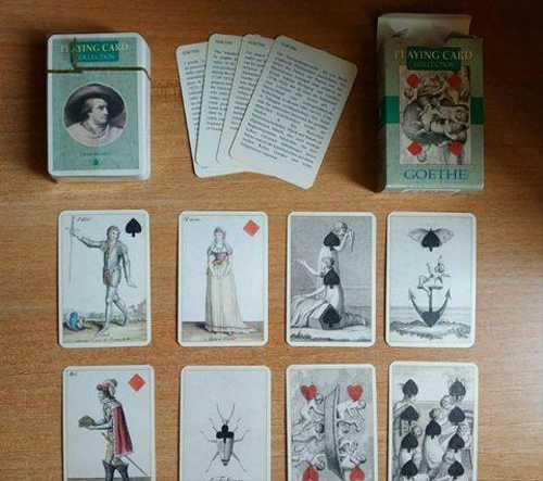 Игральные карты Гёте (Playing Card Goethe)