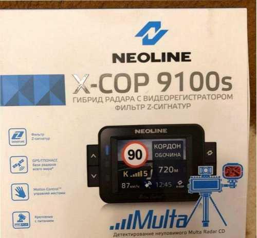 Видеорегистратор и антирадар Neoline XCop 9100s