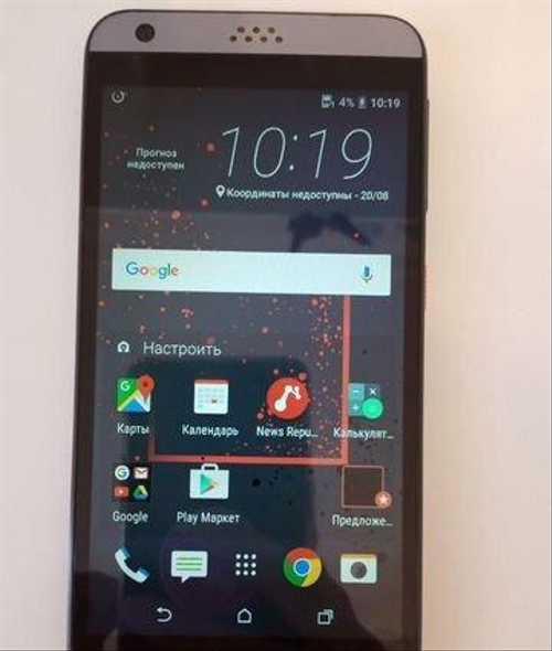 Телефон HTC desire 630