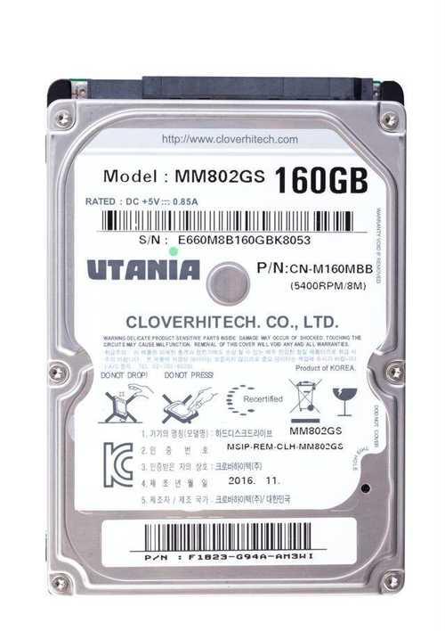 Жесткий диск HDD 2,5" 160GB utania MM802GS