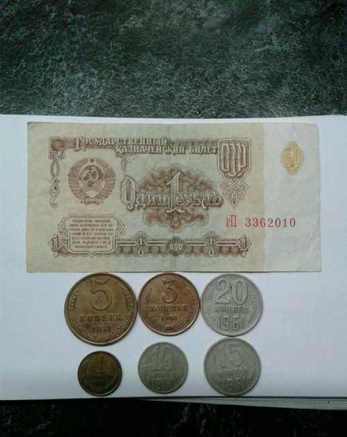 Монеты СССР 1961,1988,1980,1990