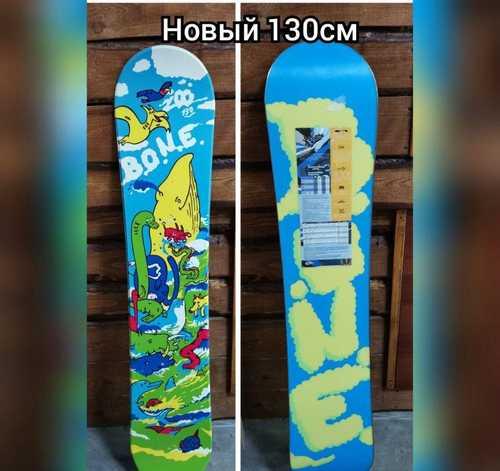 Сноуборд 130см новый