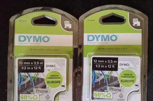 Картридж для принтера Dymo D1 12 мм х 3,5 м