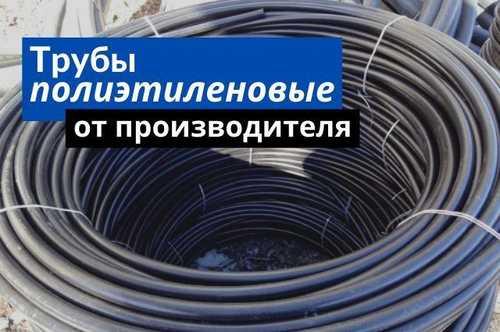 Труба пнд 32 гост