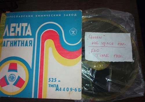 Записи магнитофонные