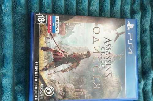 Одиссея авито. Assassin's Creed Odyssey ps4 диск. Ассасин Крид Одиссея диск ПС 4. Ассасин Одиссея диск ps4. Диск на ПС 4 ассасин Крид Odyssey.