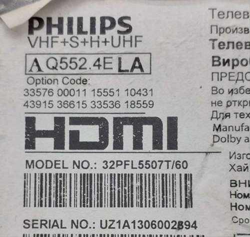 Philips 32pfl5507t/60 разбор запчасти