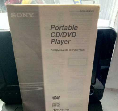 DVD-плеер Sony портативный