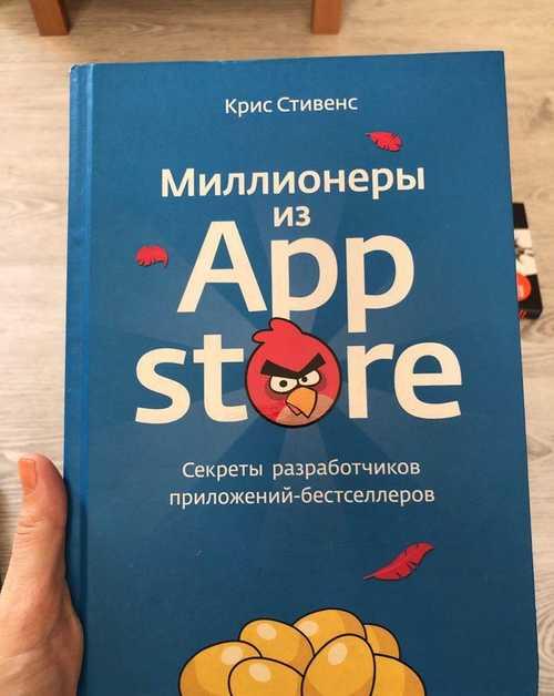 Книги по бизнесу