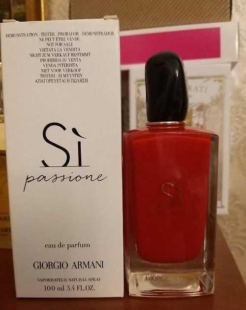 Giorgio Armani Si passione