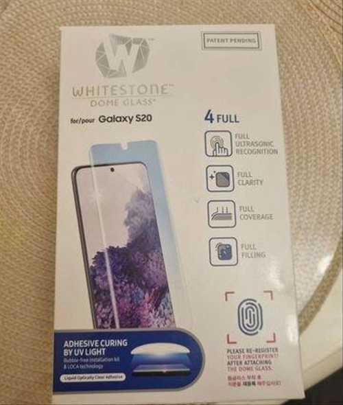 Защитное стекло Whitestone Dome для Samsung S20