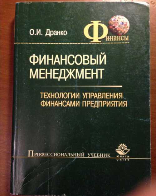 Книга подготовка к браку.