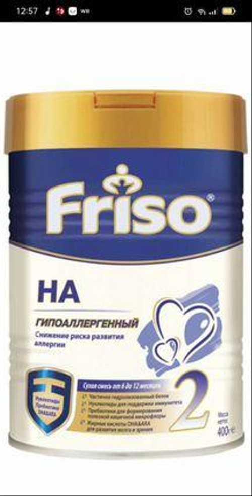 Детская молочная смесь Friso 2