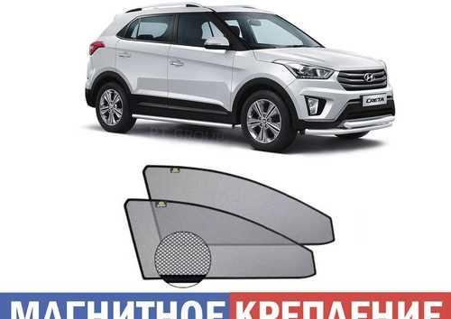 Каркасные шторки на Hyundai Creta (магнитная сетка
