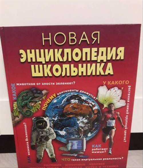 Книги по естествознанию