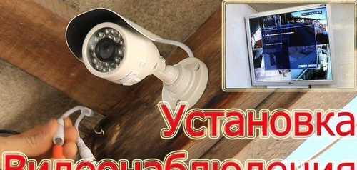 Комплект видеонаблюдения Hiwatch 4 камеры уличные