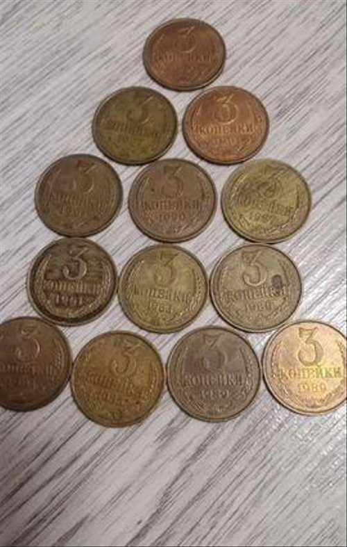 3 копейки СССР