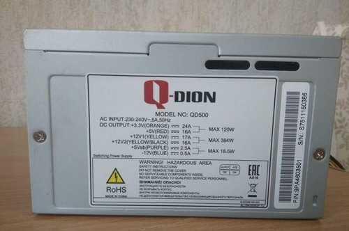Блок питания Q-dion 500W(QD500)