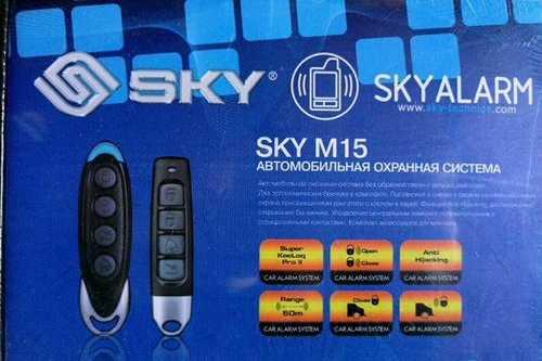 Сигнализация sky m17 инструкция