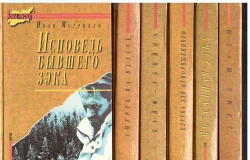 Серия "Зона риска " криминальные боевики, В.Пронин