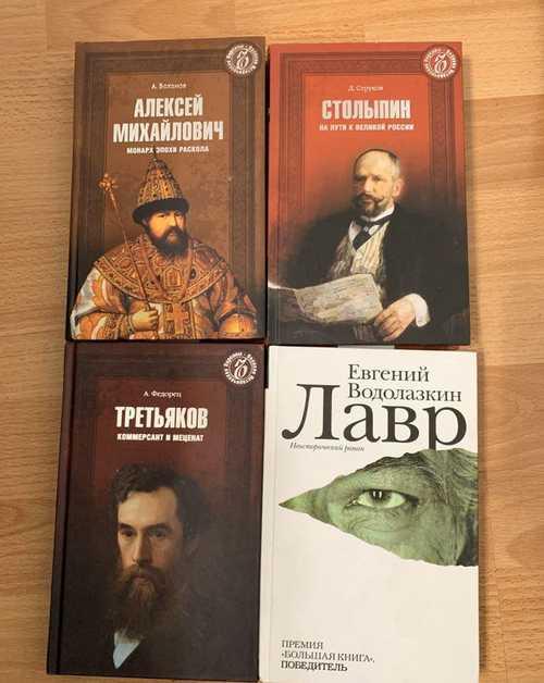 Книги разных годов и тем отдам