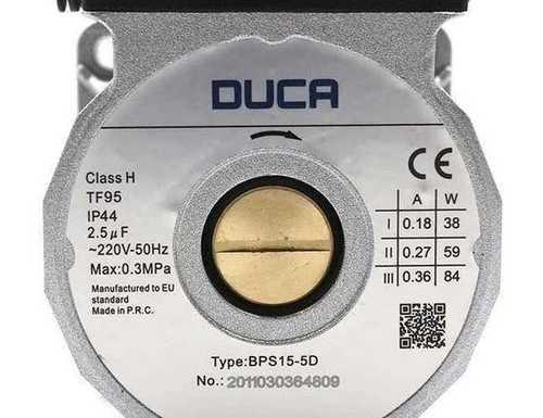 Насосы Duca на котлы Bosch 6000, Buderus U072