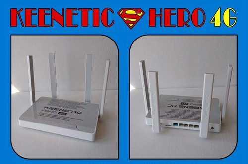 Маршрутизатор с 4G модемом Keenetic Hero KN-2310