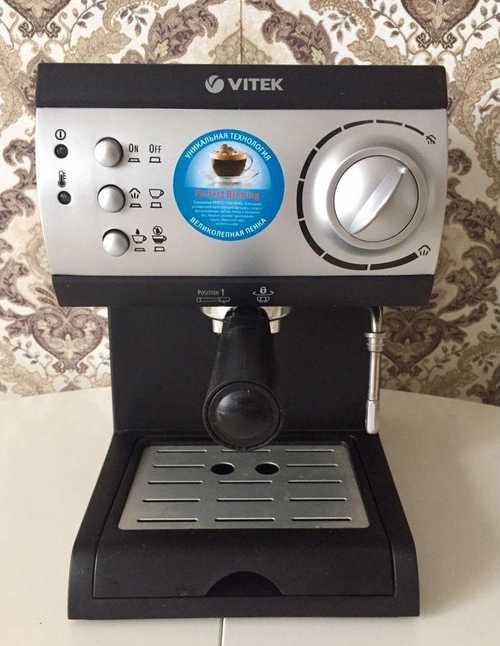 Кофеварка Vitek VT-1511