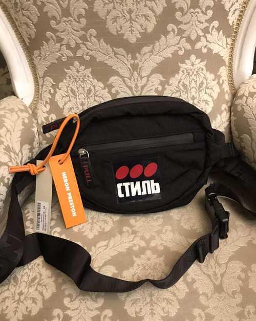 Сумка Heron Preston bum bag стиль оригинал