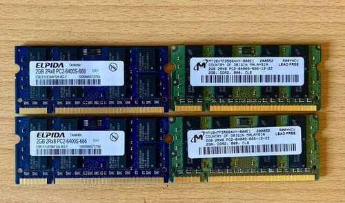Оперативная память DDR2 2Гб для ноутбука 800/6400