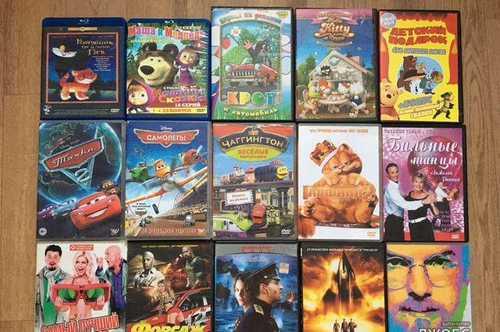 DVD диски с мультфильмами/фильмами