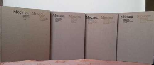 Памятники архитектуры Москвы в 3-х томах